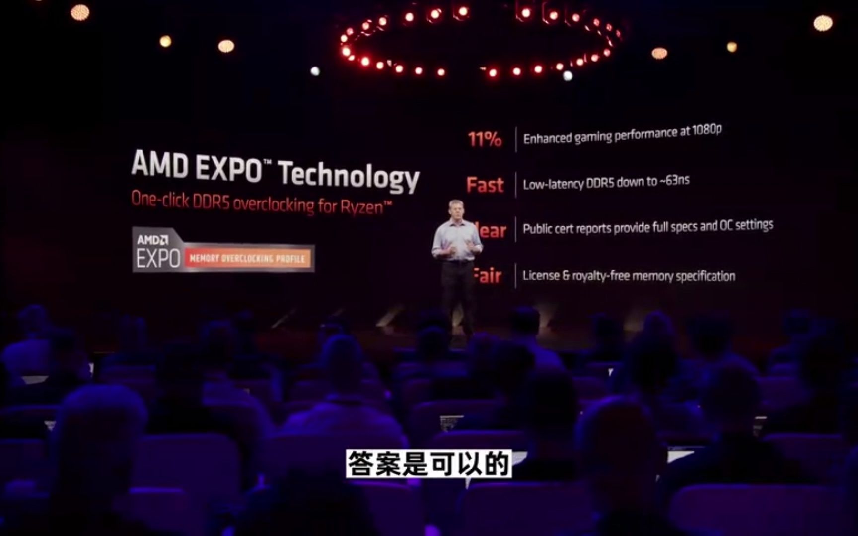 AMD最新AM5系列主板如何开启内存EXPO(xmp)教程
