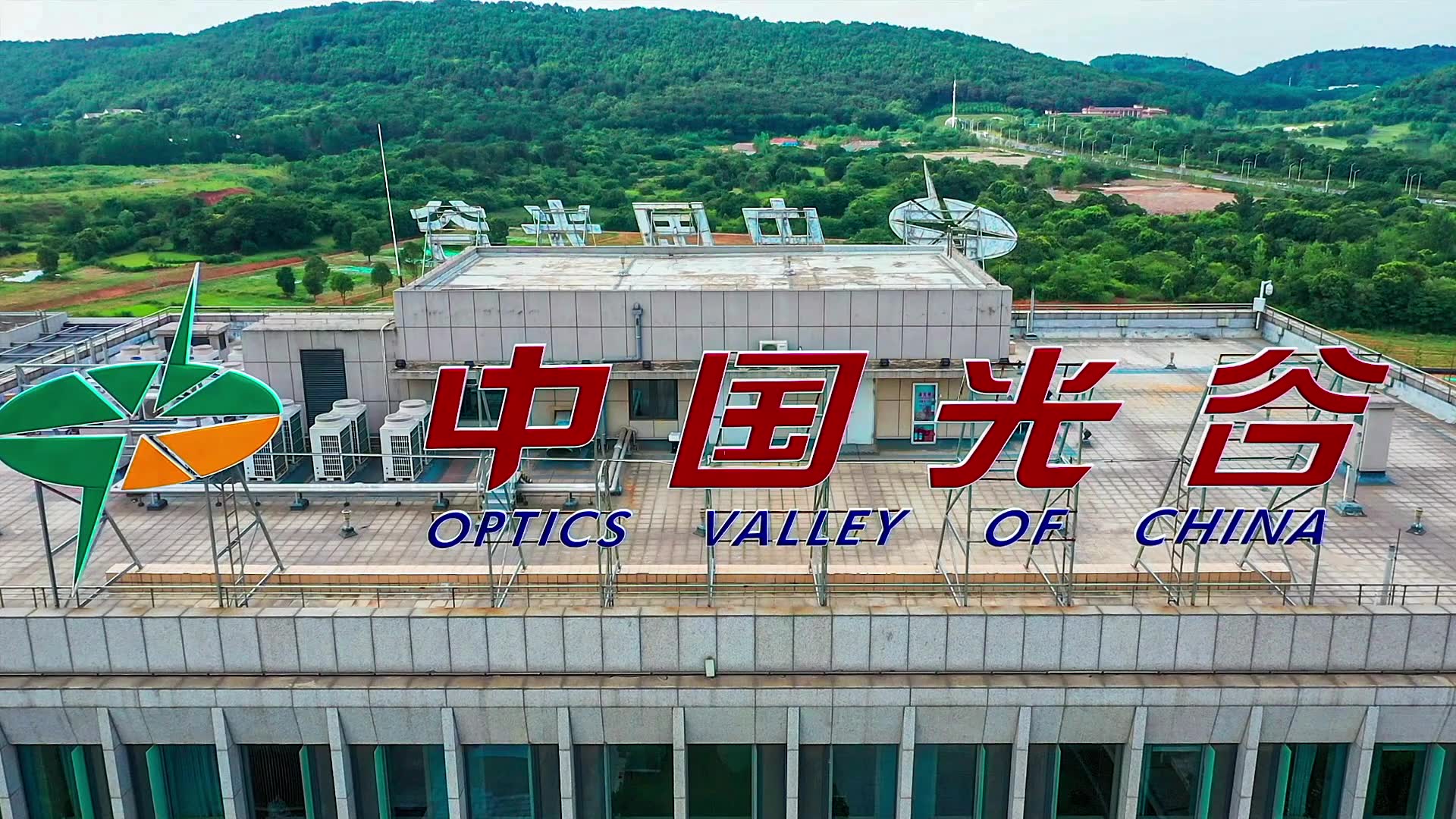 航拍武汉东湖高新区光谷政务服务中心