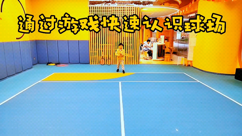一年级学生第一节课实录