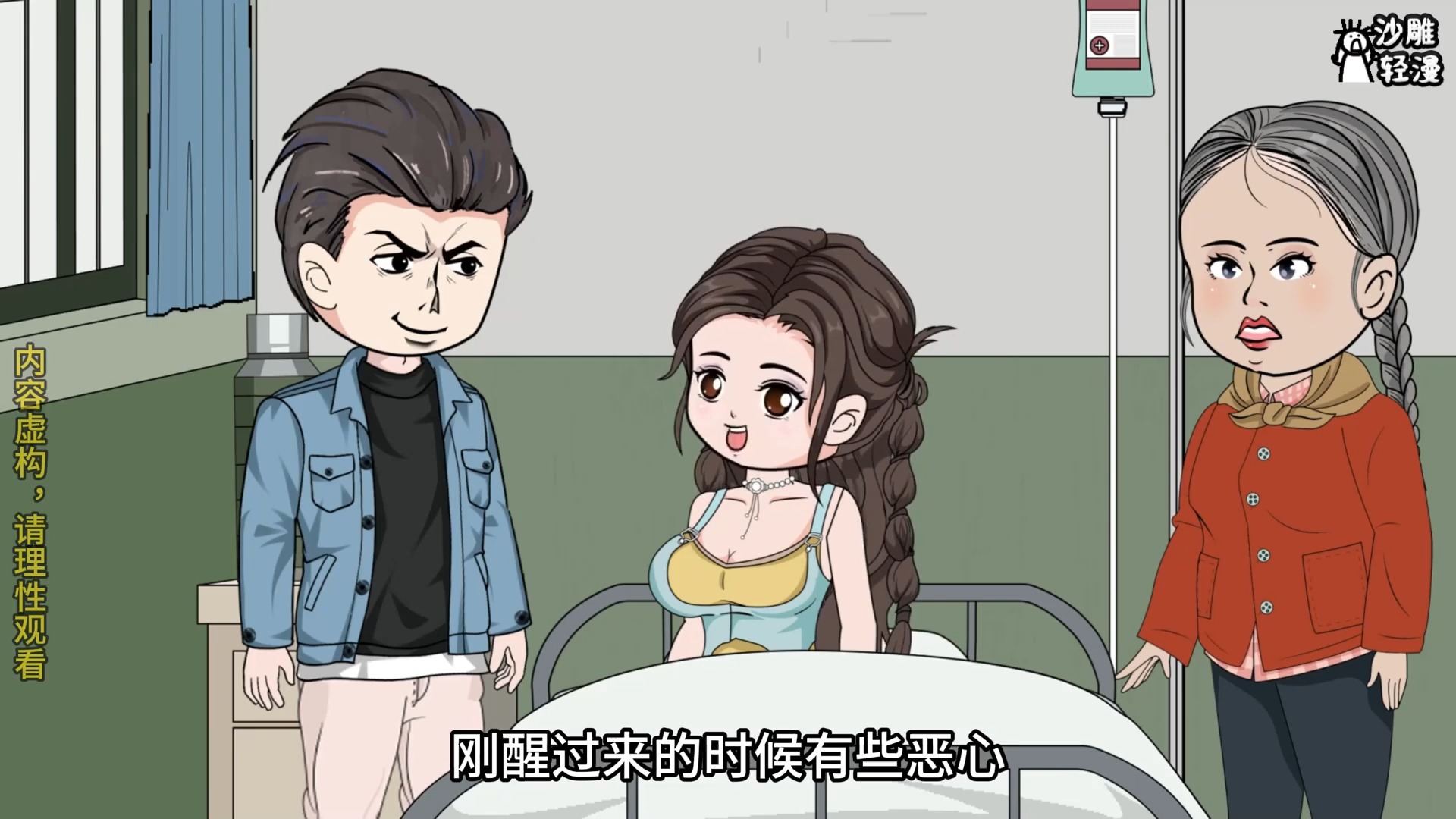 [MULTI SUB]完结动画【大山当猎场,我靠打猎刷技能】重生70年代,...