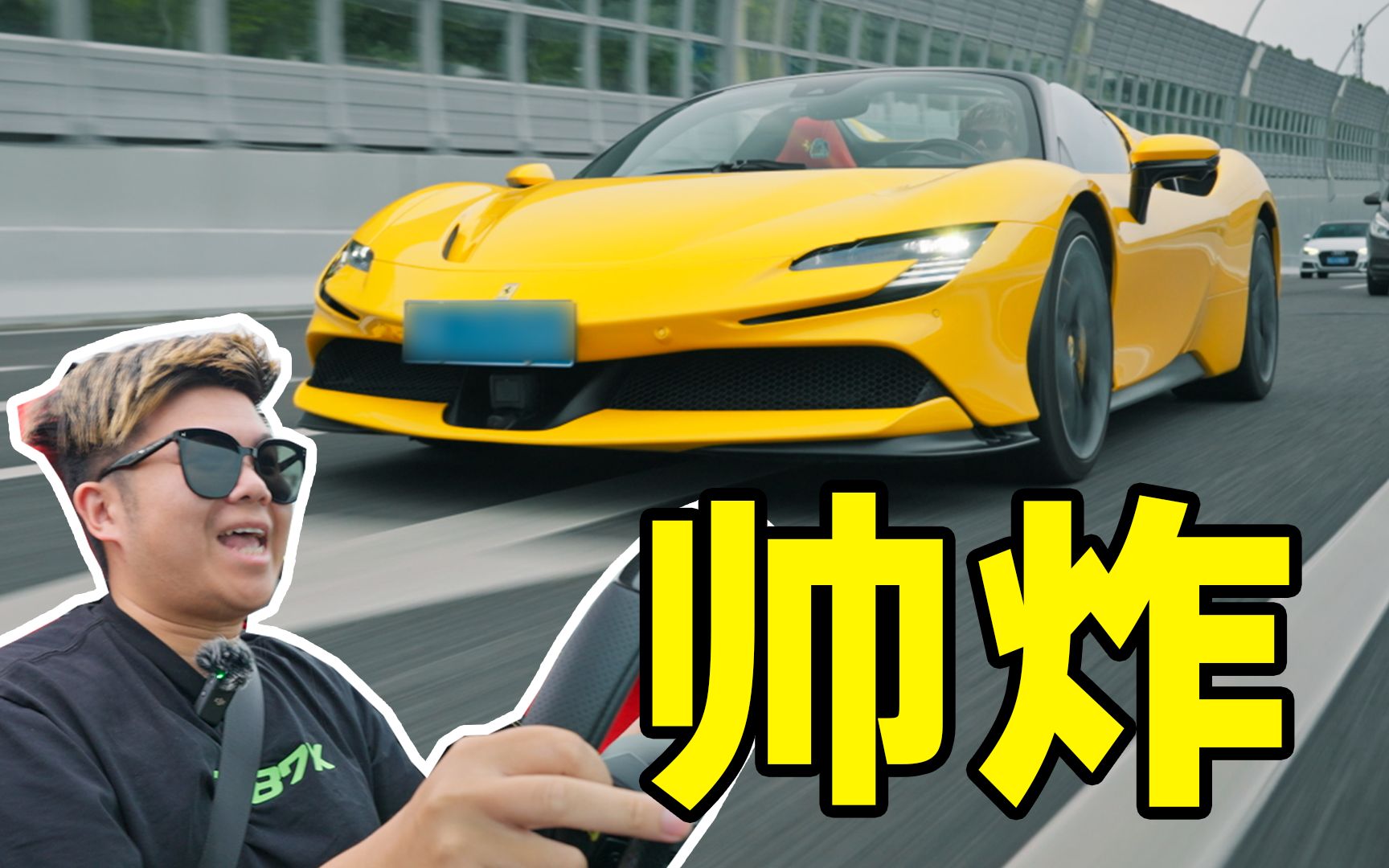 提车!700W买一台敞篷法拉利是什么体验?