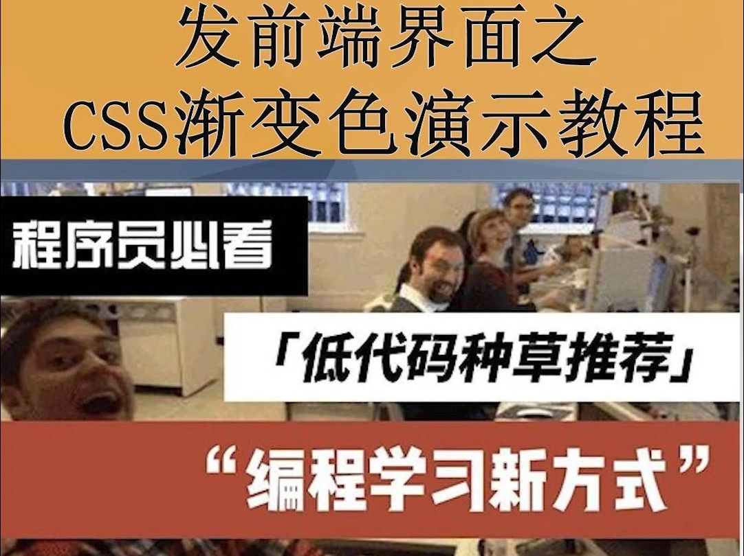 推荐一个开源低代码平台,开源帮助开发者快速构建各类应用,非常 推荐...