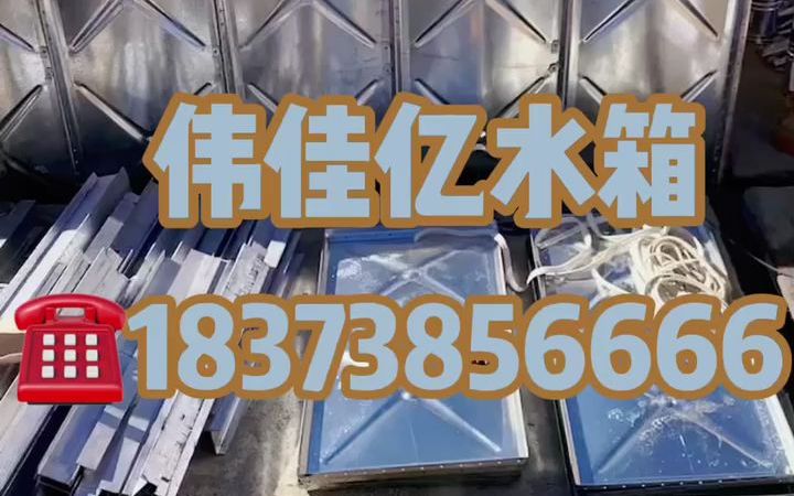 长沙地埋式消防水箱-消防水箱安装