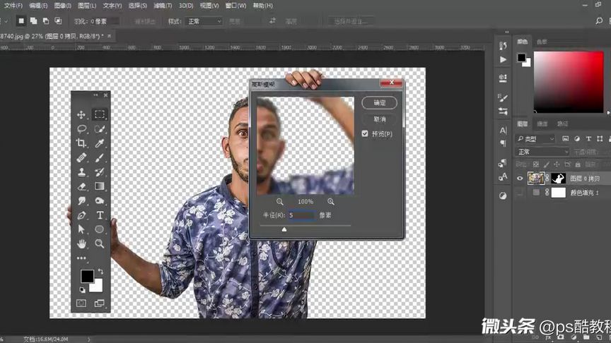 PS合成创意小教程——高斯模糊?
