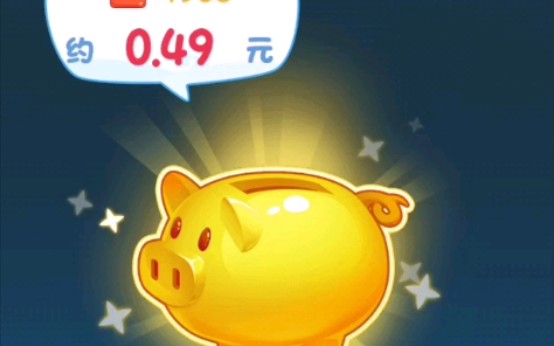 西瓜爱消除红包游戏,不要卡视频,非常耐撸,0.3反复提现
