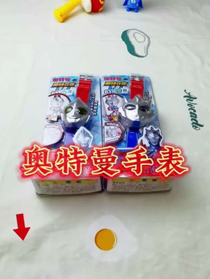奥特曼手表你有吗?我家孩子喜欢的手表#儿童玩具 #让孩子远离手机 #...