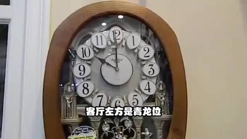 进门客厅挂钟位置有讲究!放对这3处财运亨通家宅旺