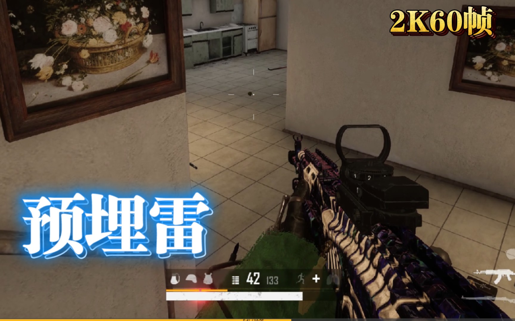顶级预埋雷,他俩甚至没有见到我的面就寄了。 PUBG