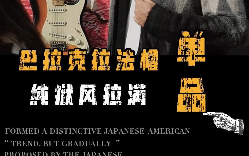 一个帽子两种戴法,又保暖