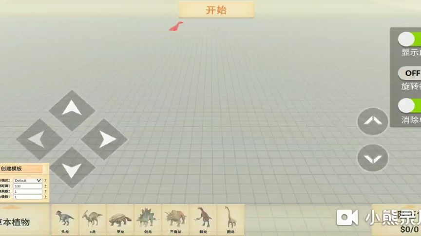 动物战争模拟器。