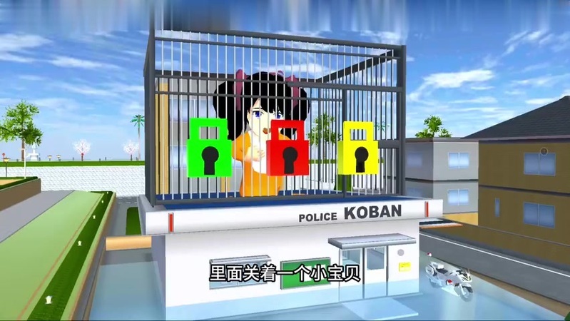樱花校园模拟器:小舞拯救小辣椒!