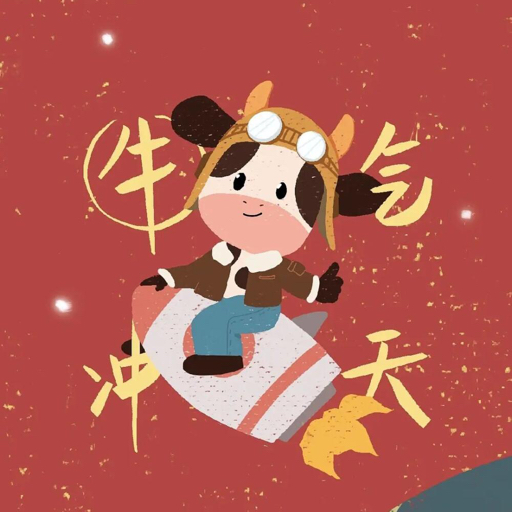 放飞的小小牛 