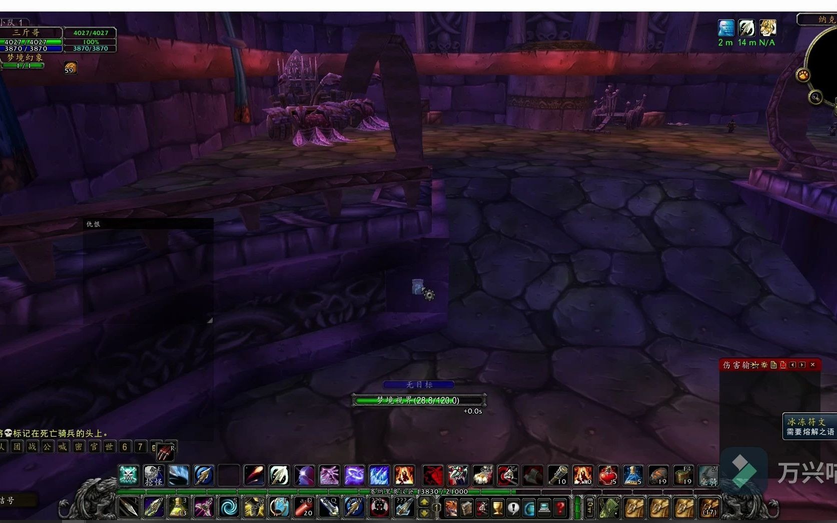 魔兽世界怀旧服 部落巨魔猎人单刷冰冻符文 NAXX DK区(4个区都不用...