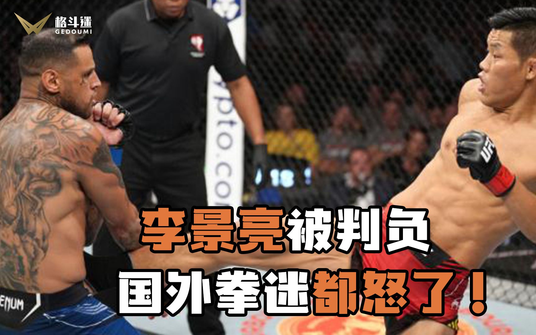 李景亮被判负,国外拳迷都怒了!听听他们是怎么说的!