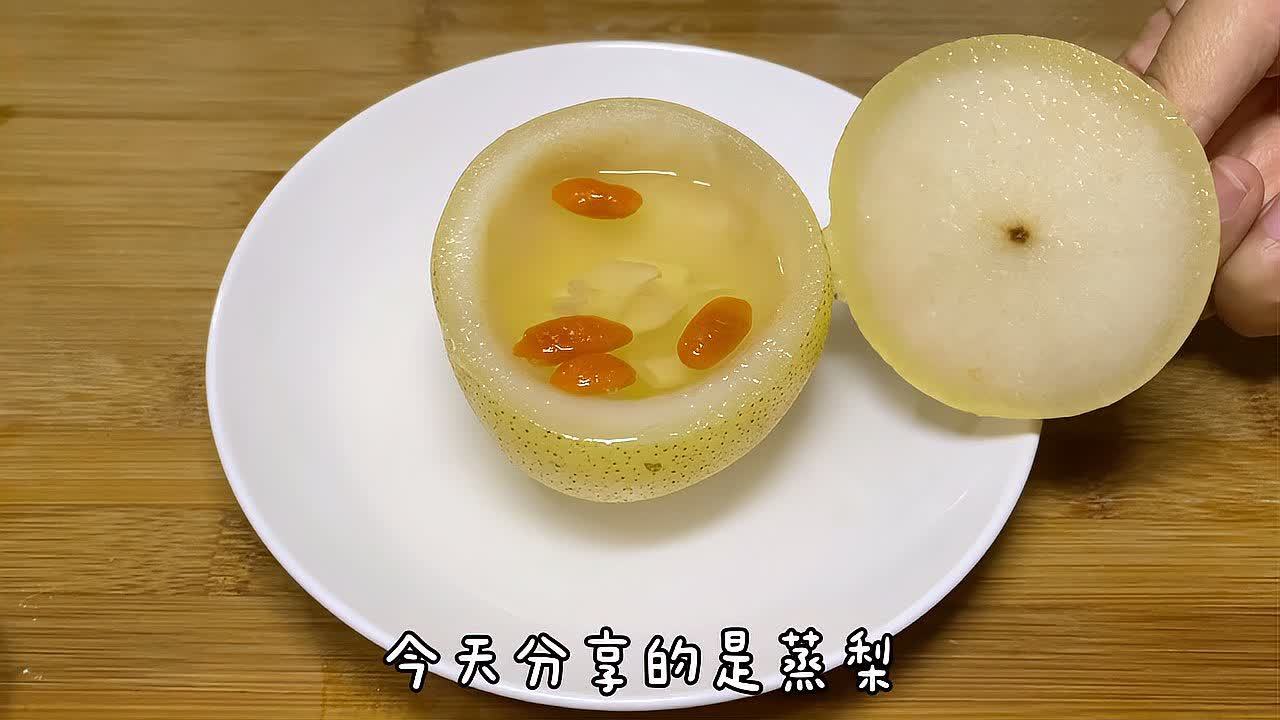 秋冬宝宝咳嗽痰多,雪梨加这一样食材,蒸一蒸润肺又止咳