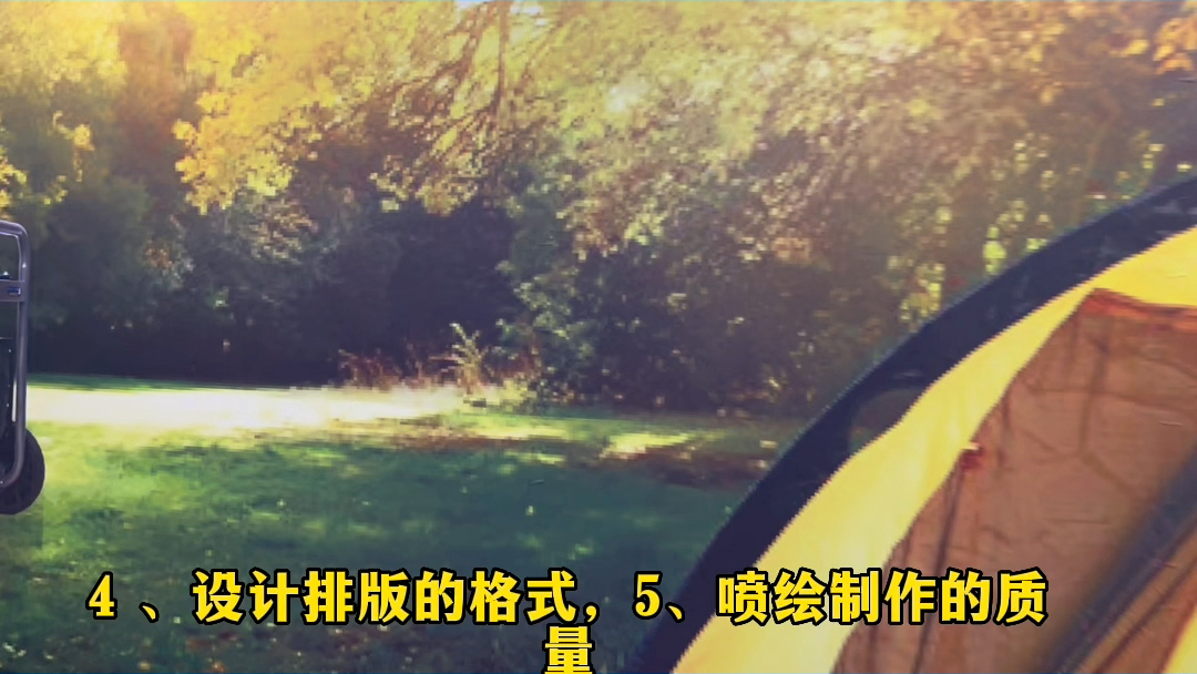 ...板设计搭建怎么做好看,新手设计师这六个点要关注,广州市卡蓝会议...