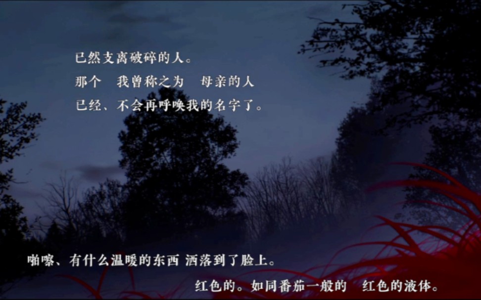 安卓yuzu模拟器v3版,NS《月姬:重制版》试玩,加载了汉化补丁,序章1...