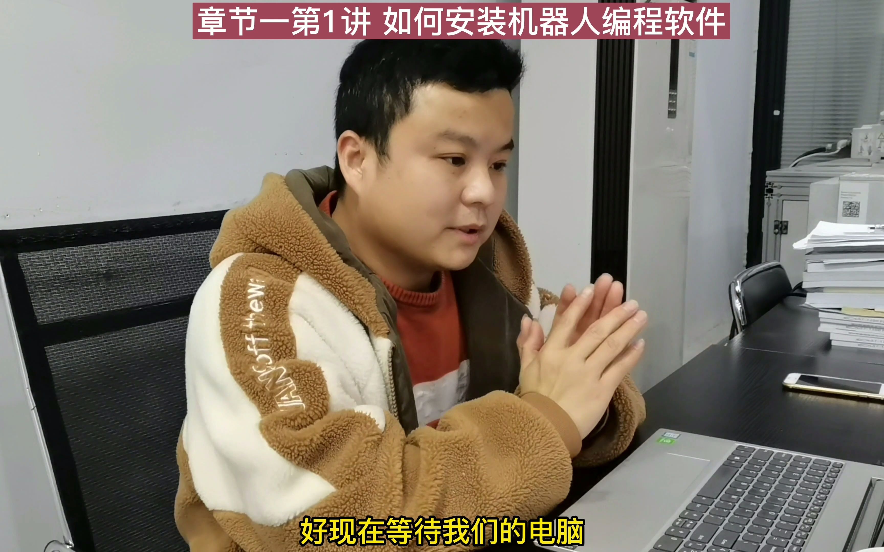 章节一第1讲ABB编程仿真软件RobotStudio6.08的详细安装步骤