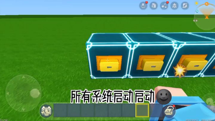 迷你世界:所有系统全部启动启动!还有这个,乐迪!