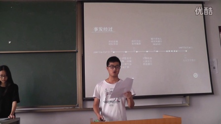 北京东方化工厂火灾爆炸案例分析