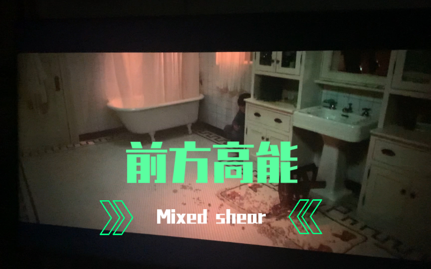 设置kodi/xbmc降低恐怖片jump scare的伤害