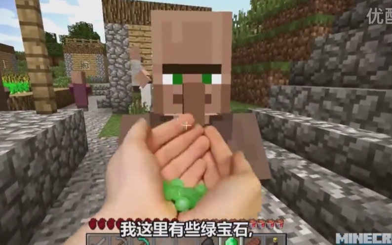 MC真实生活体验第三集:小镇来了不速之客