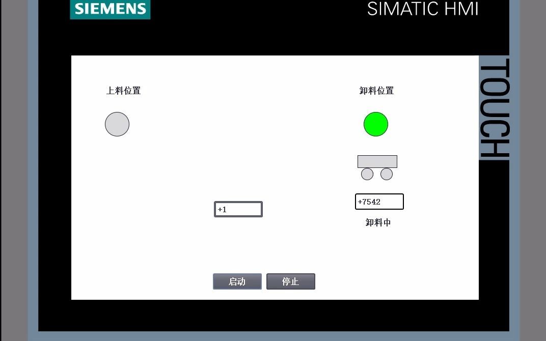 博图v15.1plc s7_1200项目:小车往返上下料循环五次自动停止