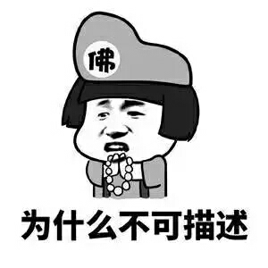 朕就是这样孩子 