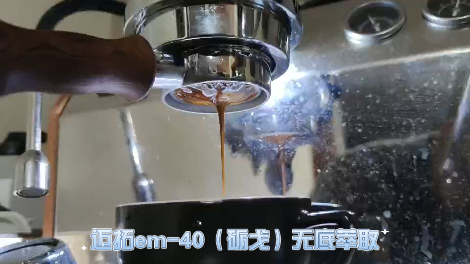 ...,23(撒哈拉),20(极光),19等几款意式咖啡机使用无底手柄萃取视频合集