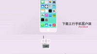 工行U盾视频——高雪作品