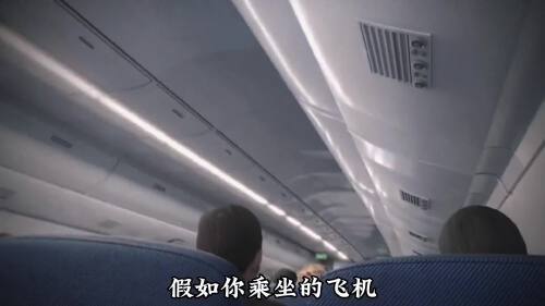 你亲眼看到陨石 撞击地球,这一刻你应该什么都放下 了