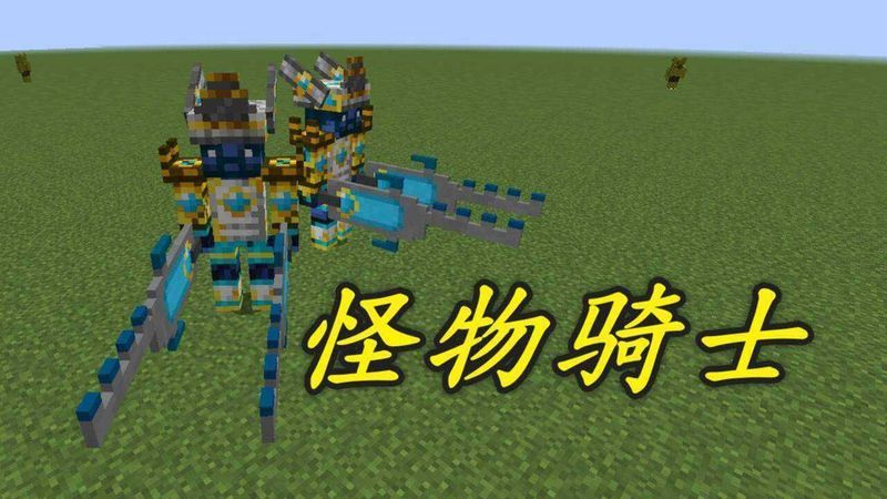 我的世界虚无世界:随便召唤5个你没见过的怪物
