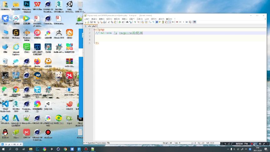 PHP编程之include与require