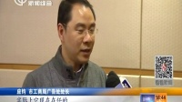 上海市工商:通报虚假广告典型案例 P2P公司成重灾区 新闻报道 ...