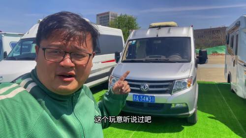 揭秘二手房车价格
