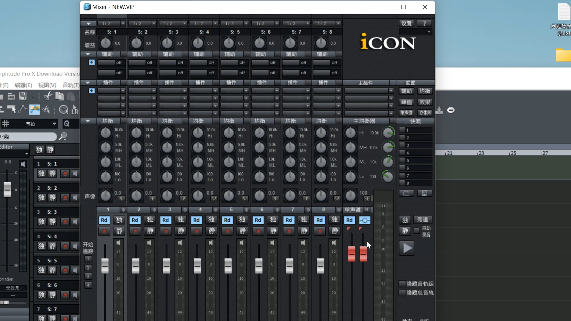 783.Sam机架不想监听如何设置