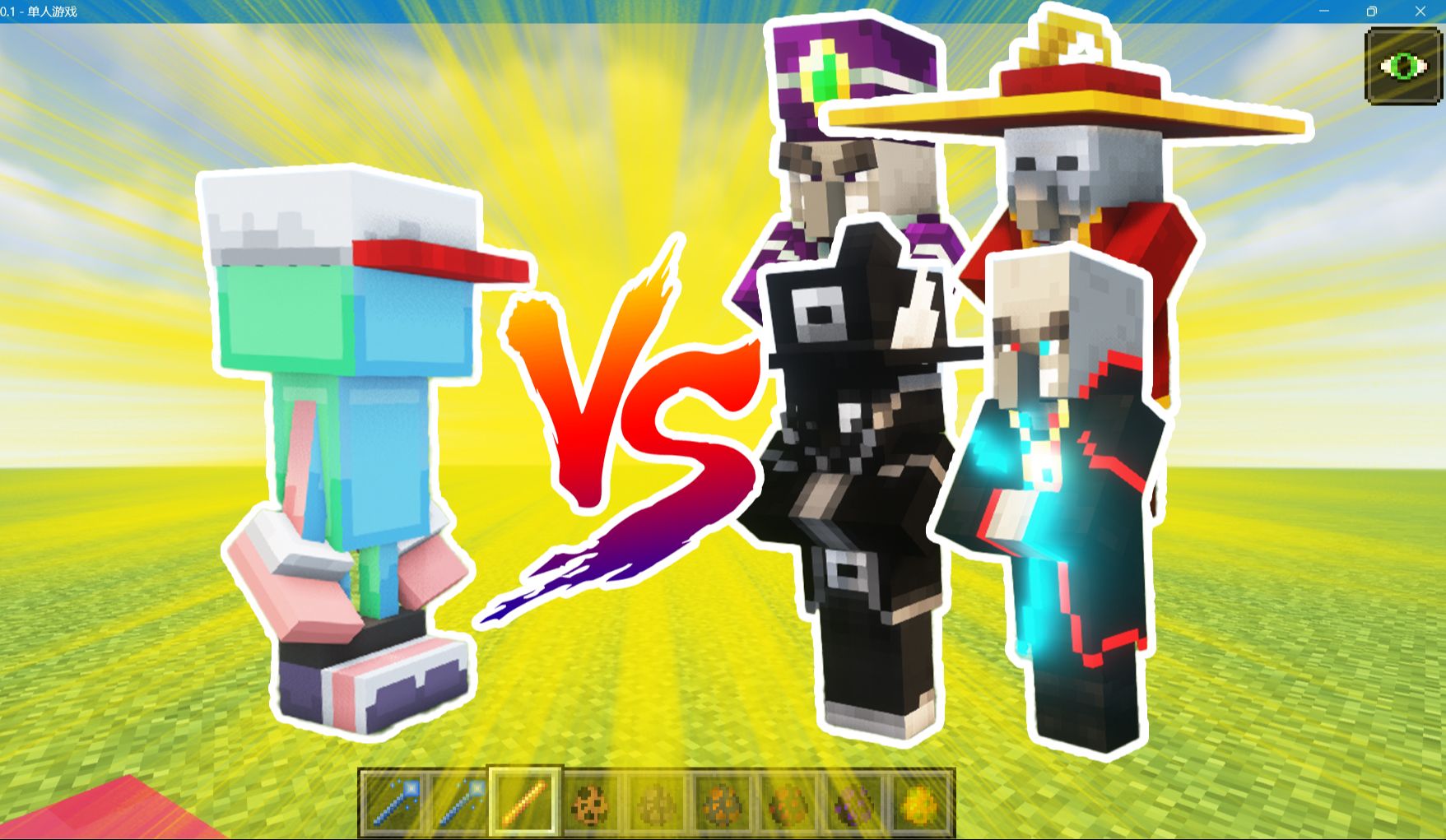 Minecraft (我的世界):防御者 VS 灾厄四人组 1.20.1_游戏热门视频