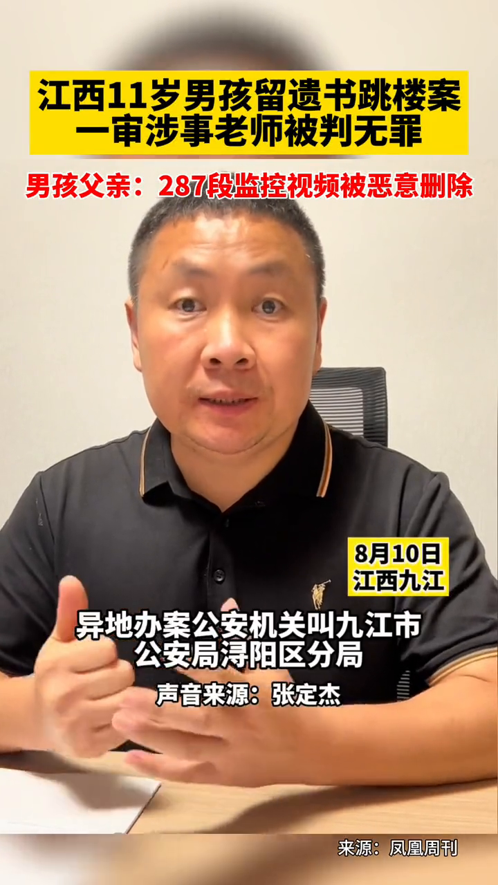 287段监控视频被恶意删除