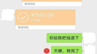 微信被拉黑?简单一步绕过黑名单,立马恢复正常聊天,方法太棒了