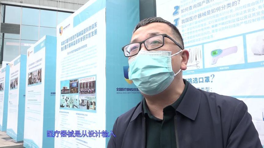 什么是医疗器械不良事件? #医疗器械#不良事件