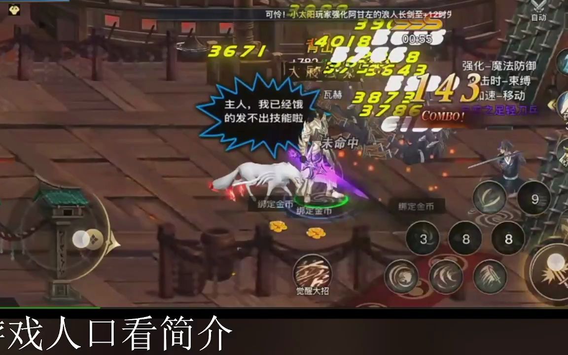 刚更新的史诗养成模拟机玩法,及技巧(2244)