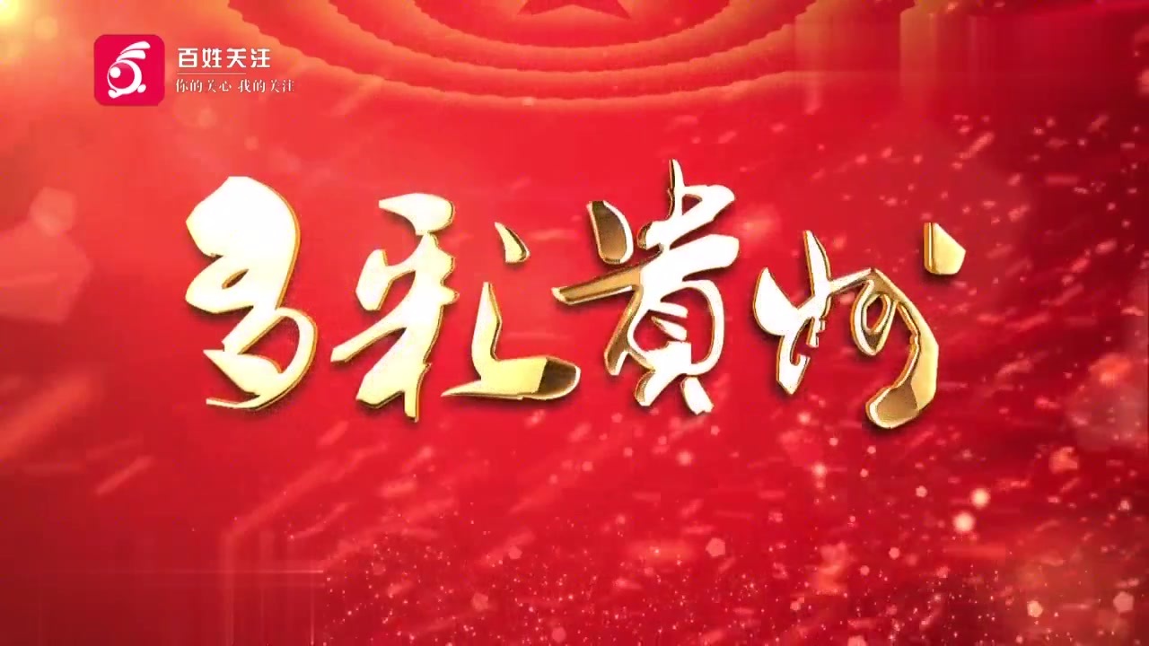 值得我们期待,贵州省政协十二届五次会议开幕!