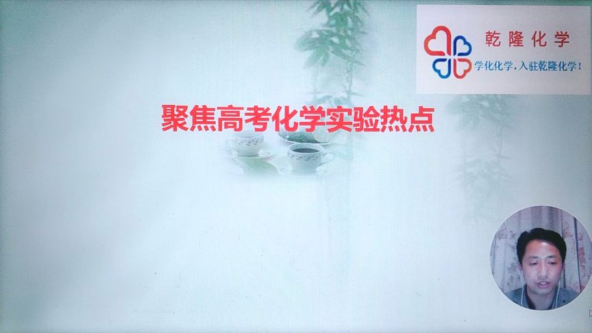 聚焦高考化学实验热点之专题03 碳酸钠和碳酸氢钠性质的研究