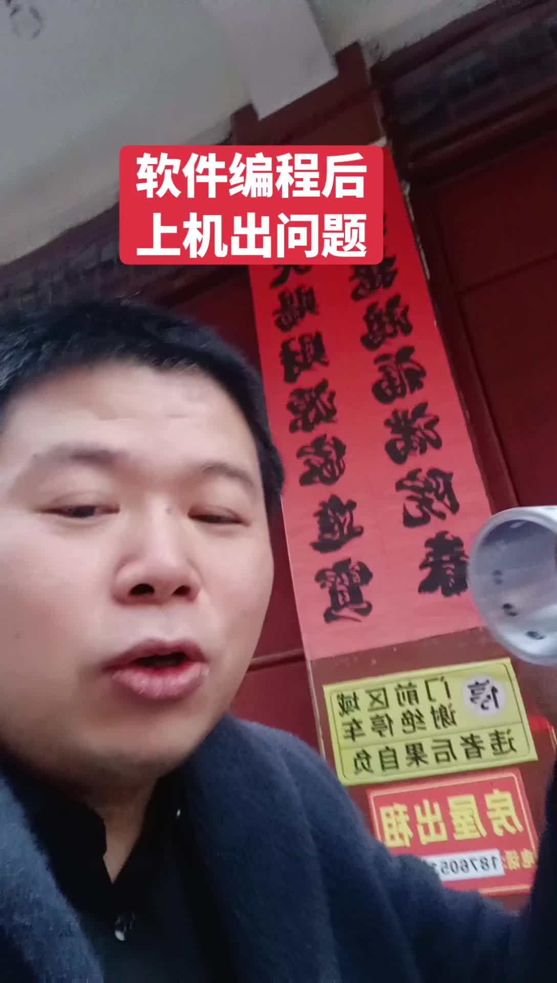 车铣复合软件编程后上机不行#车铣复合编程 #车铣复合编程培训