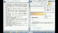 powerpoint——图书策划方案