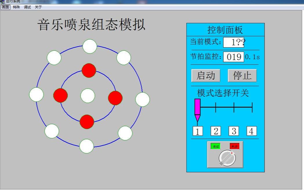 三菱MX OPC Server /GX Works2 / 组态王 联合模拟仿真 三菱PLC 三菱...