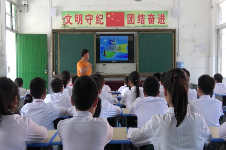 ...小学数学六年级上册_分数混合运算(一)-张老师优质课公开课教学视频