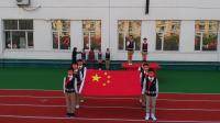 长春市第一实验中海小学“我爱我的祖国”主题少先队升旗仪式