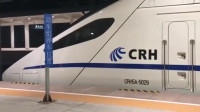 和谐号CRH5A动车组启动声音真好听,好像一场演奏会