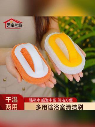 ...浴室瓷砖,玻璃地板都可以刷不伤手,刷锅刷盘子,好用干净不留划痕#...